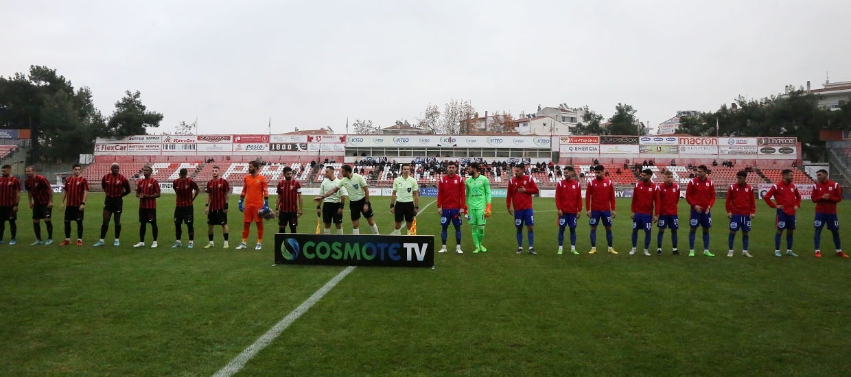 ΑΠΟΛΛΩΝ ΠΟΝΤΟΥ - ΠΑΝΣΕΡΡΑΪΚΟΣ (03/01/23) | ΠΡΟΓΝΩΣΤΙΚΑ - ΣΤΟΙΧΗΜΑ - ΑΝΑΛΥΣΗ