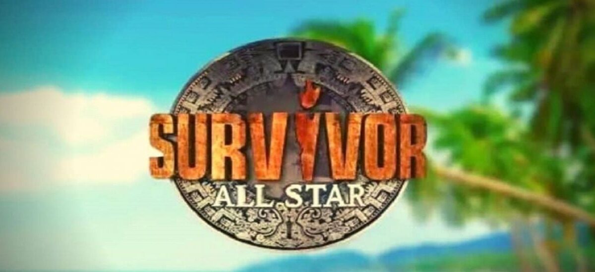 Survivor All Star: ΟΡΙΣΤΙΚΟ! Αυτός αποχωρεί!