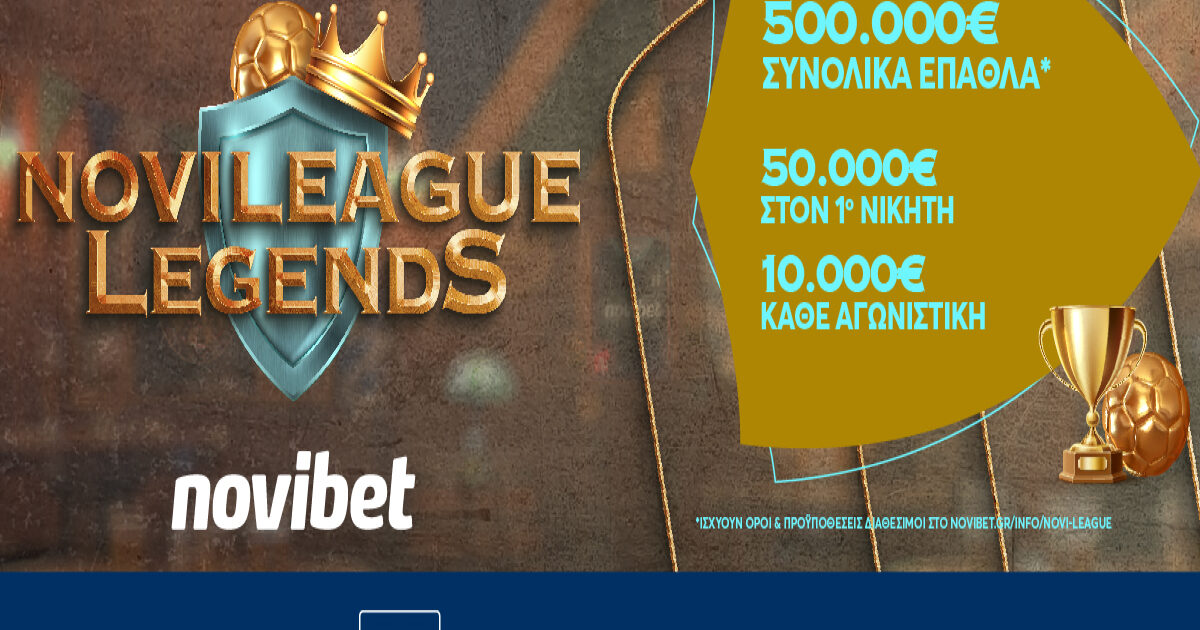 Νέα αγωνιστική γεμάτη δράση στη Novileague Legends!