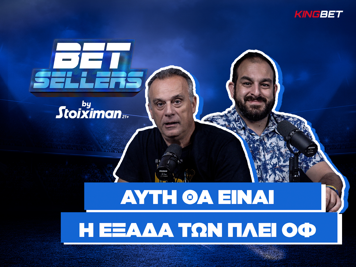 Betsellers: Αυτή θα είναι η εξάδα των πλέι οφ (9/10) - Kingbet