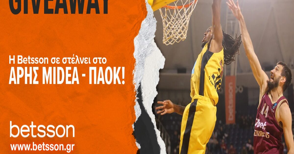 H Betsson σε στέλνει στο Άρης Midea-ΠΑΟΚ!