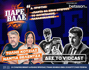 ΜΠΑΡΤΣΕΛΟΝΑ - ΣΕΒΙΛΛΗ (29/09/23) | ΠΡΟΓΝΩΣΤΙΚΑ - ΣΤΟΙΧΗΜΑ - ΑΝΑΛΥΣΗ
