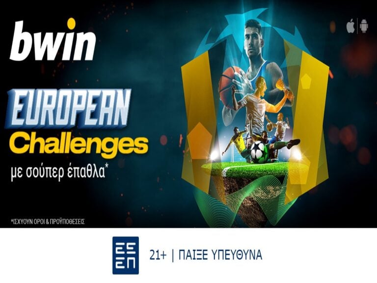 bwin: Έπαθλα* από τα European Challenges! (09/04) - Kingbet