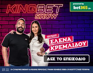ΒΟΛΦΣΜΠΟΥΡΓΚ - ΛΕΙΨΙΑ (31/10/23) | ΠΡΟΓΝΩΣΤΙΚΑ - ΣΤΟΙΧΗΜΑ - ΑΝΑΛΥΣΗ