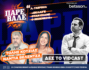 ΜΠΟΛΟΝΙΑ - ΒΕΡΟΝΑ (31/10/23) | ΠΡΟΓΝΩΣΤΙΚΑ - ΣΤΟΙΧΗΜΑ - ΑΝΑΛΥΣΗ