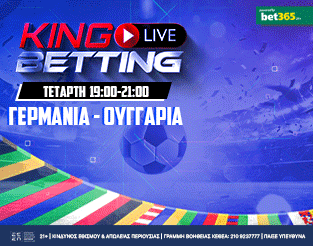 ΟΦΗ - ΟΛΥΜΠΙΑΚΟΣ (30/10/23) | ΠΡΟΓΝΩΣΤΙΚΑ - ΣΤΟΙΧΗΜΑ - ΑΝΑΛΥΣΗ
