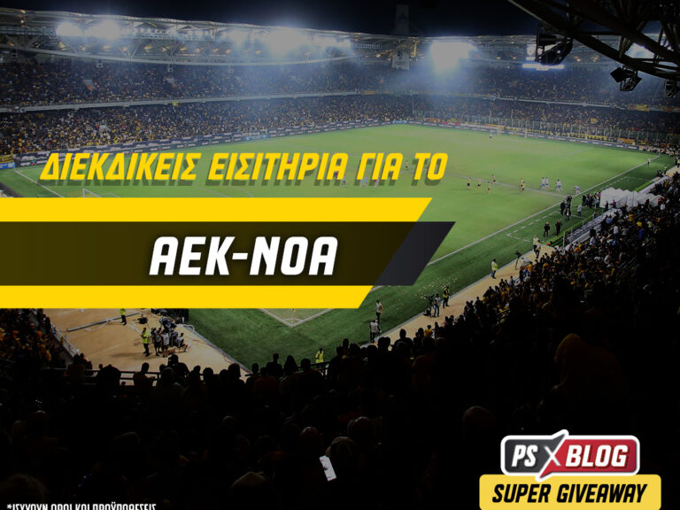 Προγνωστικά Στοιχήματος | No1 site για το Πάμε Στοίχημα | Kingbet