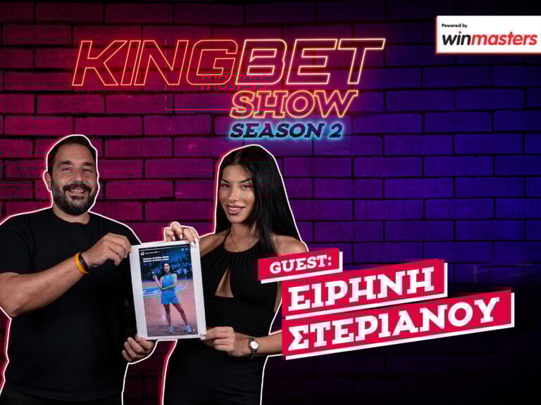 Η Ειρήνη Στεριανού είναι η tipster που δεν έχεις συνηθίσει! | Kingbet ...