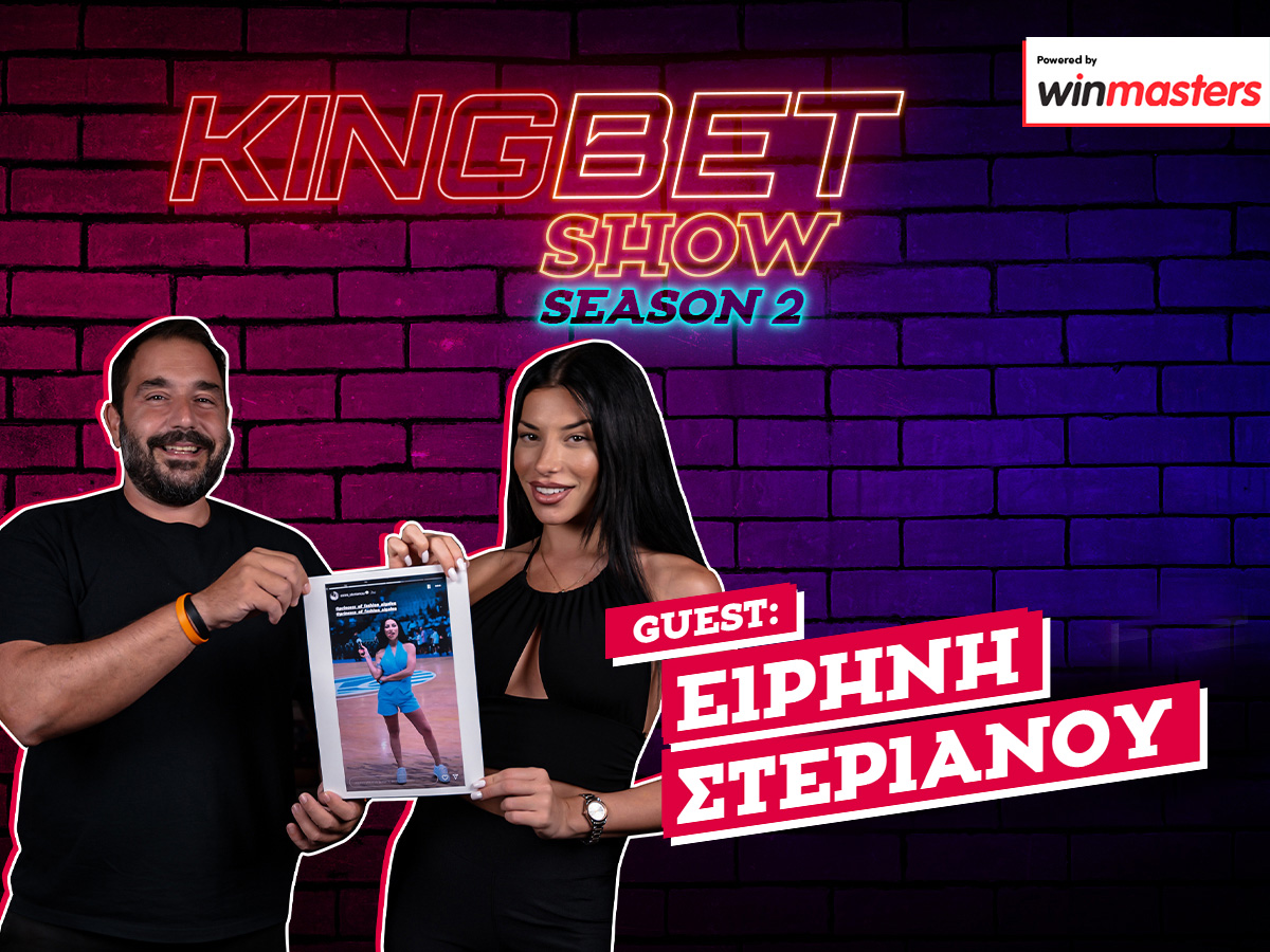 Η Ειρήνη Στεριανού είναι η tipster που δεν έχεις συνηθίσει! | Kingbet Show #18 - Kingbet