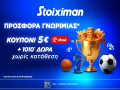 ΑΡΣΕΝΑΛ - ΝΟΤΙΓΧΑΜ ΦΟΡΕΣΤ (12/08/23) | ΠΡΟΓΝΩΣΤΙΚΑ - ΣΤΟΙΧΗΜΑ - ΑΝΑΛΥΣΗ