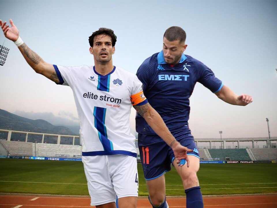 ΚΗΦΙΣΙΑ - ΚΑΛΛΙΘΕΑ (28/10/25) | ΠΡΟΓΝΩΣΤΙΚΑ - ΣΤΟΙΧΗΜΑ - ΑΝΑΛΥΣΗ