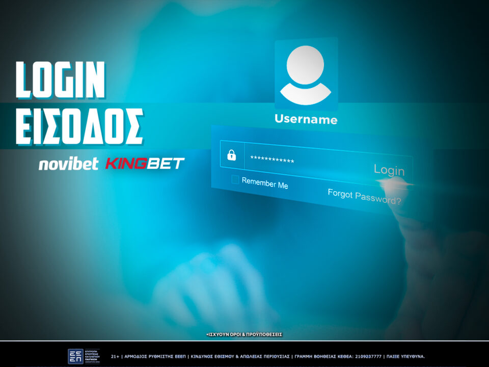 Πως κάνω novibet εισοδοσ Οδηγίες για novibet login
