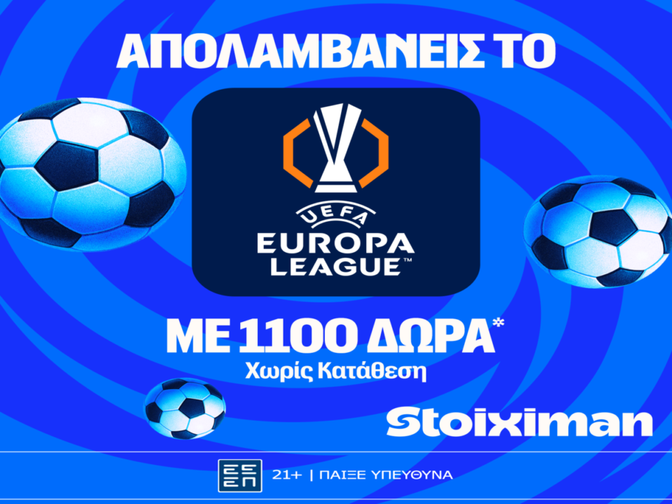 ΑΡΣΕΝΑΛ - ΝΟΤΙΓΧΑΜ ΦΟΡΕΣΤ (12/08/23) | ΠΡΟΓΝΩΣΤΙΚΑ - ΣΤΟΙΧΗΜΑ - ΑΝΑΛΥΣΗ
