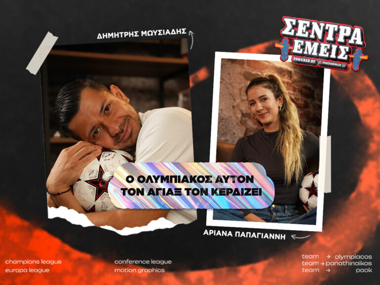 Η ΜΙΑ ΑΠΟ ΤΙΣ ΔΥΟ ΝΙΚΕΣ ΠΟΥ ΧΡΕΙΑΖΕΤΑΙ (13/05/19) | ΠΡΟΓΝΩΣΤΙΚΑ ...